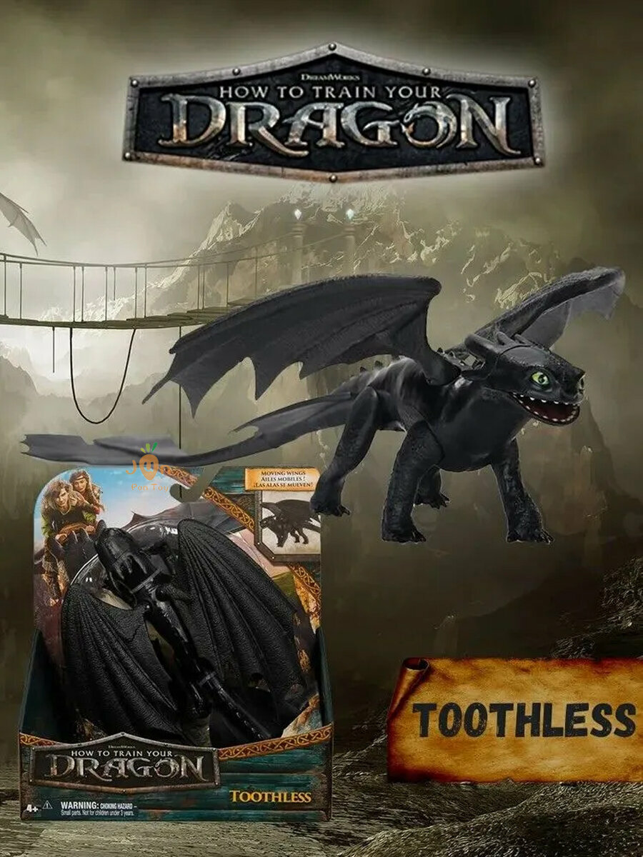 Фигурка аниме Как приручить дракона Беззубик с подвижными частями/ DreamWorks How to Train Your Dragon TootHless
