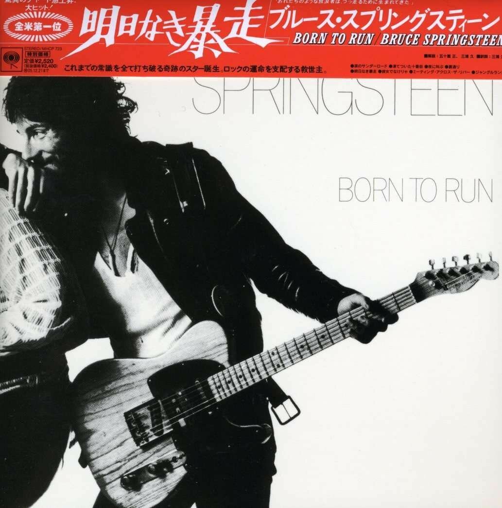 Диск Bruce Springsteen - Born To Run -Ltd- (1 CD)
