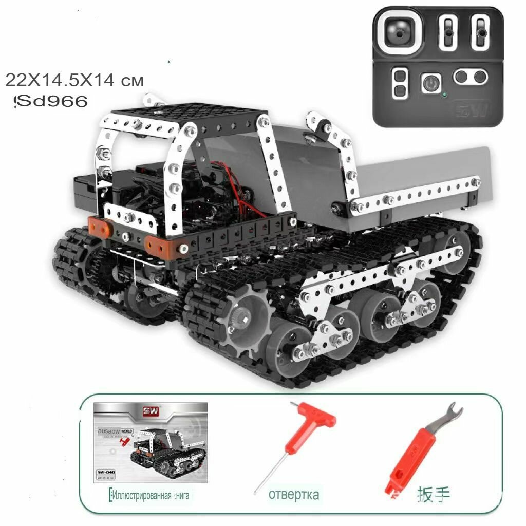 Металлические сборные модели, модели силовых машин, самосборка, детские 3d конструкторы, развивающие игрушки/подарки для мальчиков