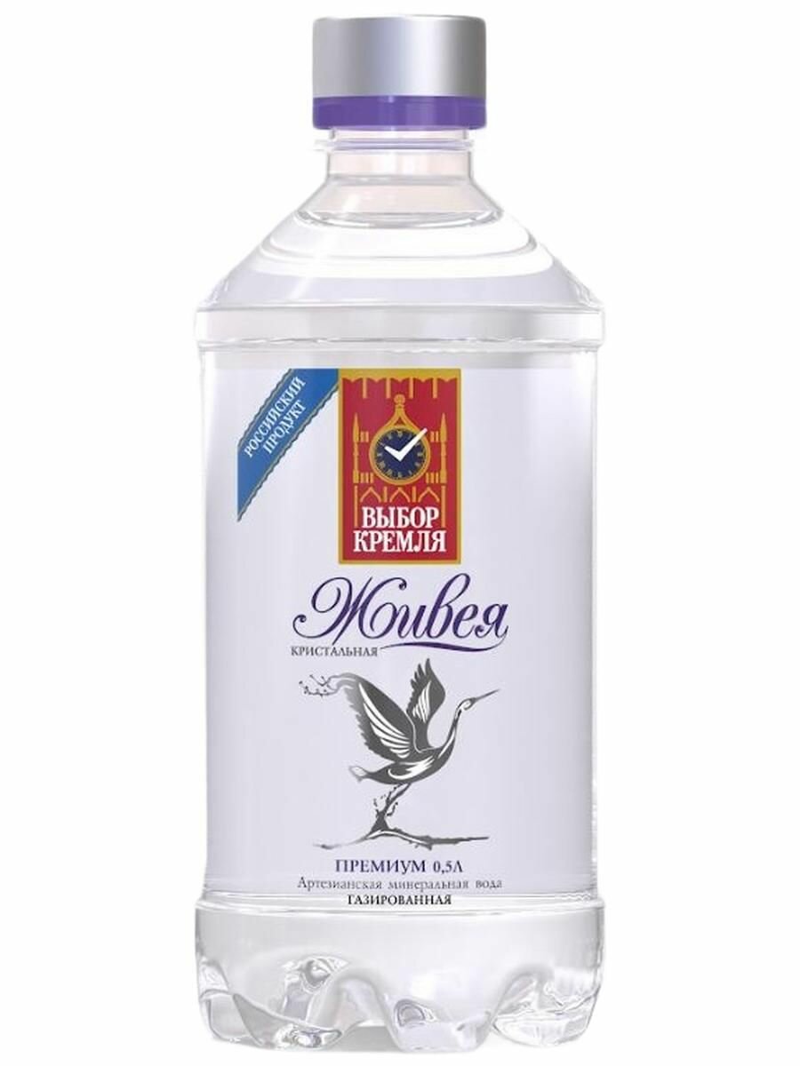 Вода минеральная питьевая JEVEA Живея Кристальная (Выбор Кремля), газированная, 12 шт х 0,5л, ПЭТ