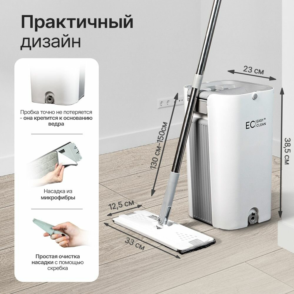 Швабра с отжимом и ведром Nova-C для мытья полов с насадкой, для окон, для пола, ламината, линолиума, водосгон для пола, комплект товаров для уборки дома, умная швабра