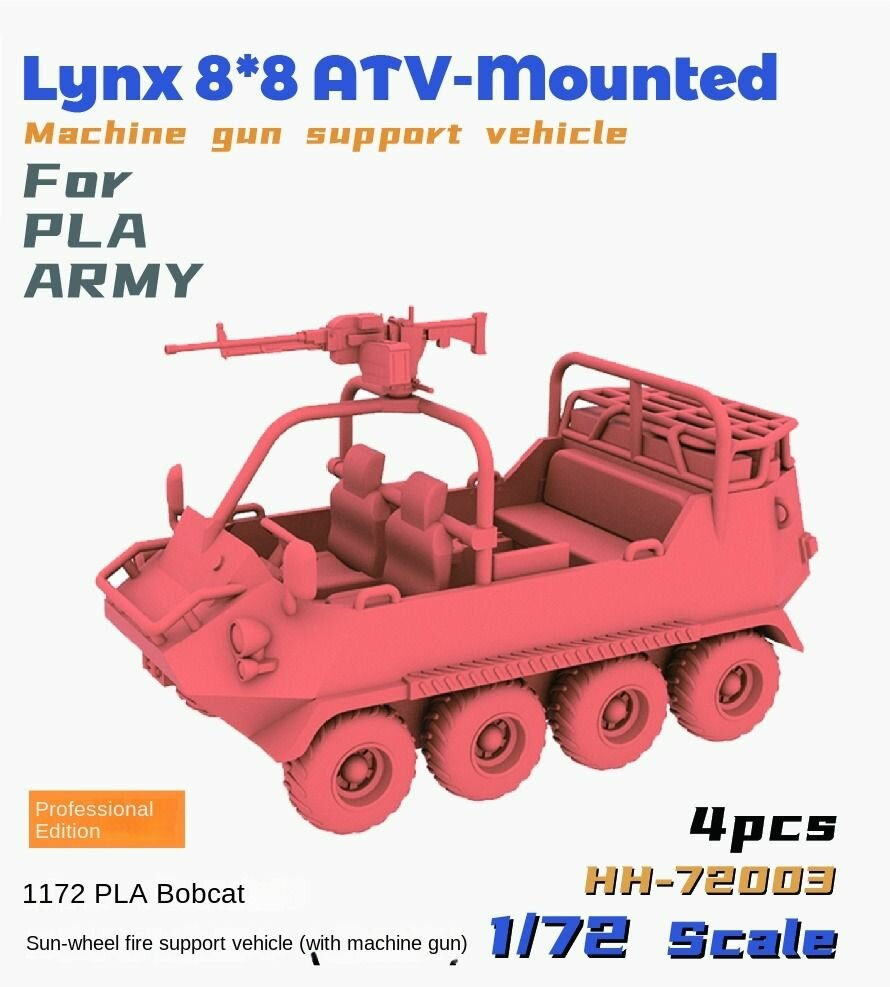 Heavy Hobby Lanmo MM35003 1/35 Советский легкий бронеавтомобиль BA - 64B Модель