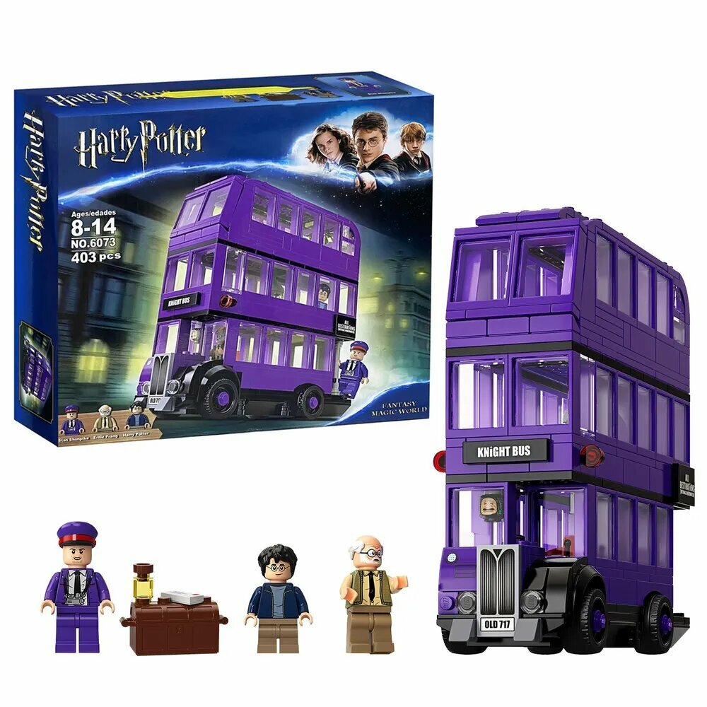Конструктор совместим с Lego " Гарри Поттер, автобус Ночной рыцарь, 403 деталей, для мальчиков и девочек