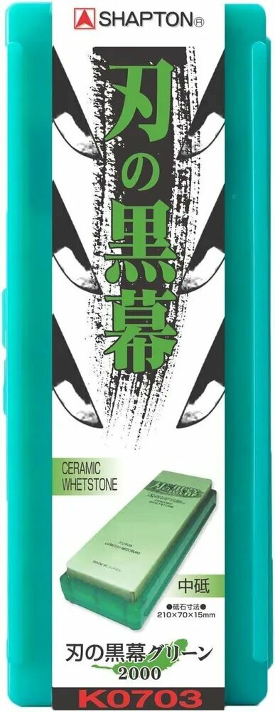 Shapton Точильный камень K0702/K0703/K0704/K0705/K0709/K0710 Лезвие