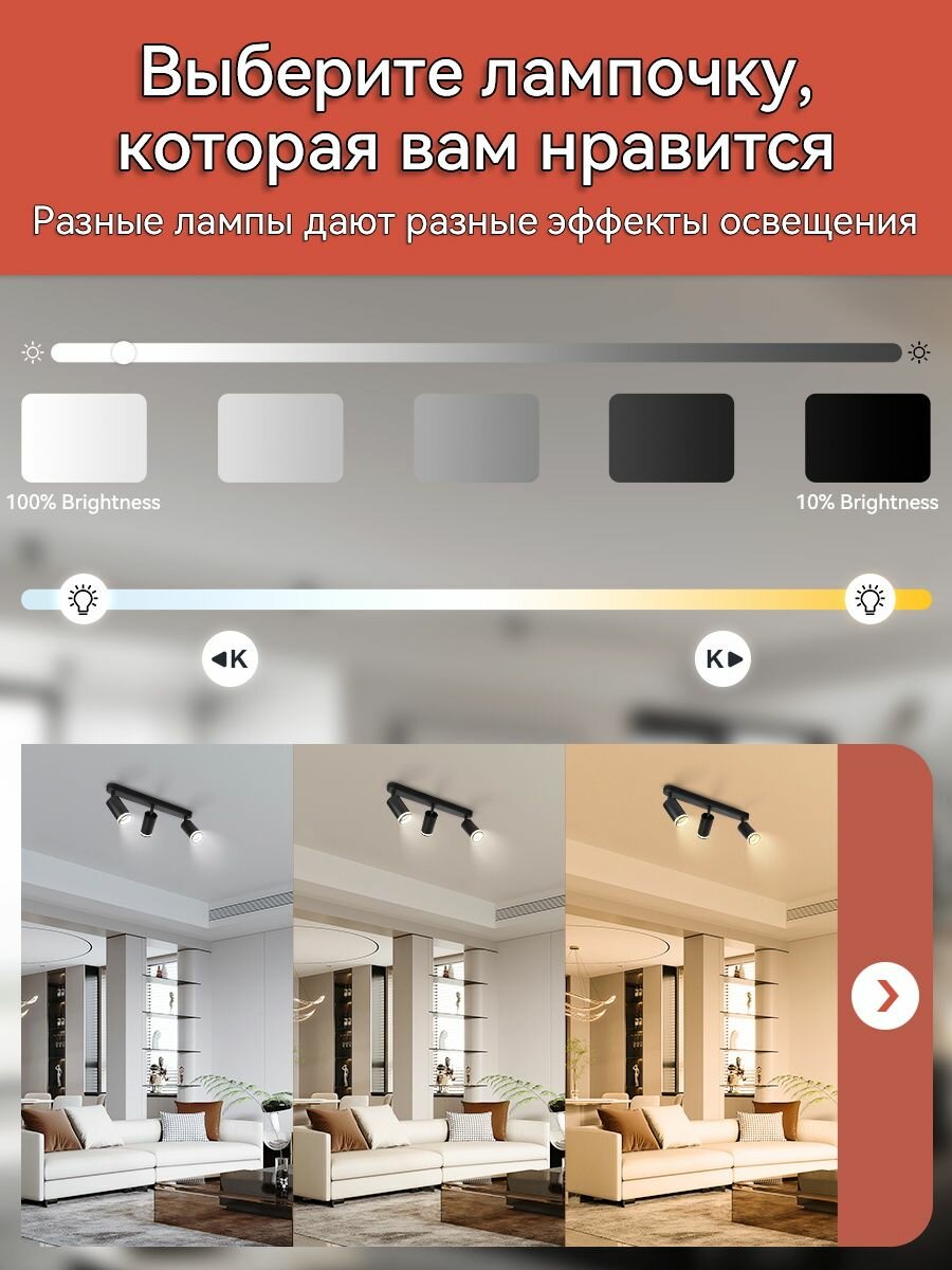 Потолочный светильник — фото 1
