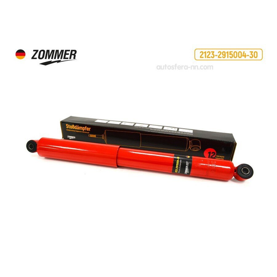 ZOMMER 2123291500430 Амортизатор подвески 2123 зад масл (ZOMMER)