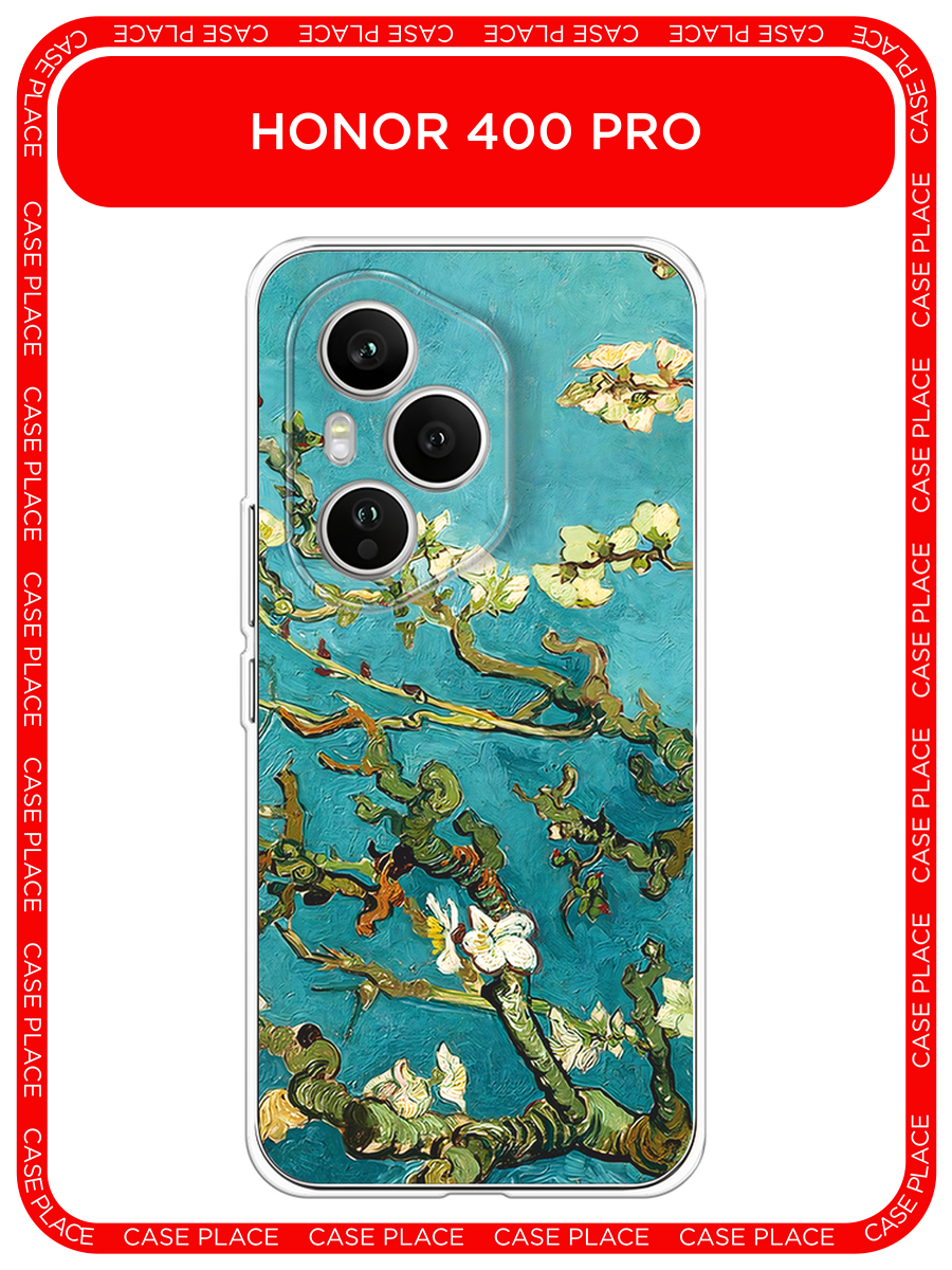 Силиконовый чехол на Honor 400 Pro / Хонор 400 Про с принтом Ван Гог