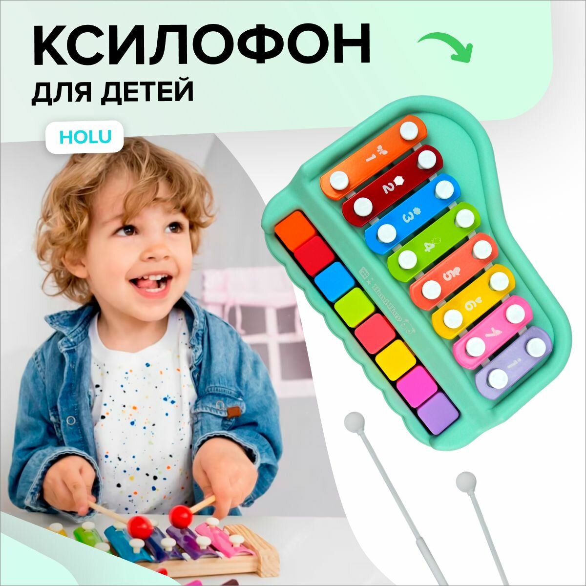 Ксилофон детский музыкальный инструмент, металлофон с клавишами