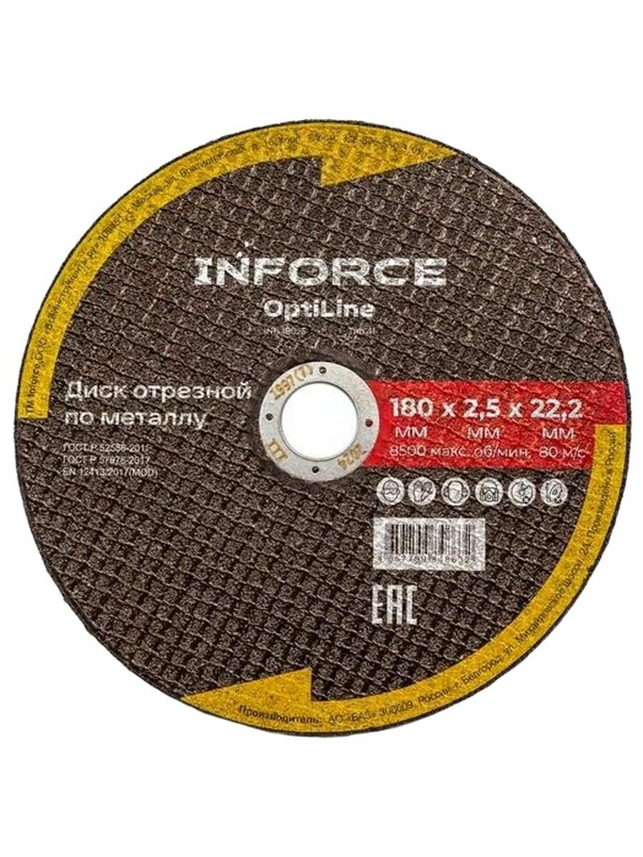 Диск отрезной по металлу OptiLine (180x2.5x22.2 мм) для болгарки INFORCE