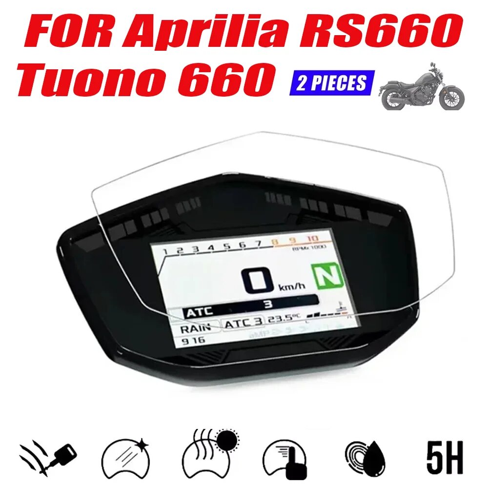 Для Aprilia RS660 RS 660 RSV4 RSV 4 Tuono V4/660 Shiver/Dorsoduro 900 кластерная защитная пленка для экрана