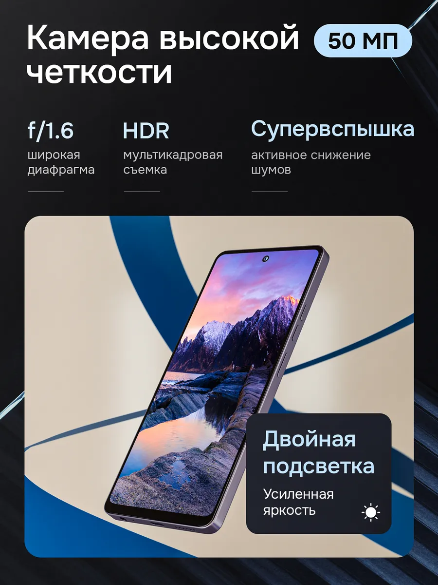 Смартфон TECNO SPARK 20 8+128GB — фото 1