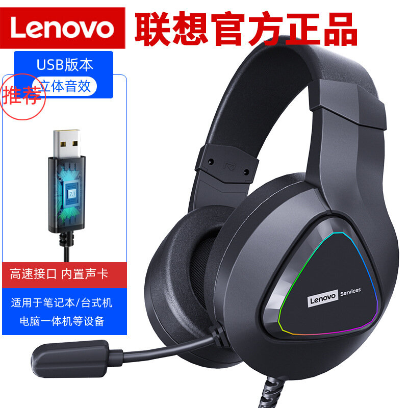 Игровая гарнитура с USB-микрофоном для ПК, ноутбука, настольного компьютера - светодиодная подсветка, оригинальное