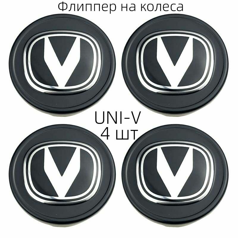 Changan UNI-V/UNI-K колпак на колёсный диск, значок, высокого качества.