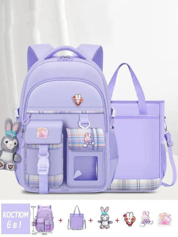 Портфель школьный для девочек ортопедический. 1-7 класс. Рюкзак детский. Брелок и сумка в подарок! Ранец для первоклассника и начальной школы. Анатомическая спинка, лямки регулируются. -Lang