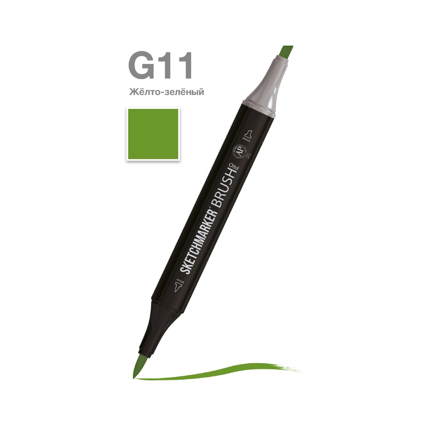 Маркер BRUSH PRO на спирт. основе два пера цв.№G11 желто зеленый