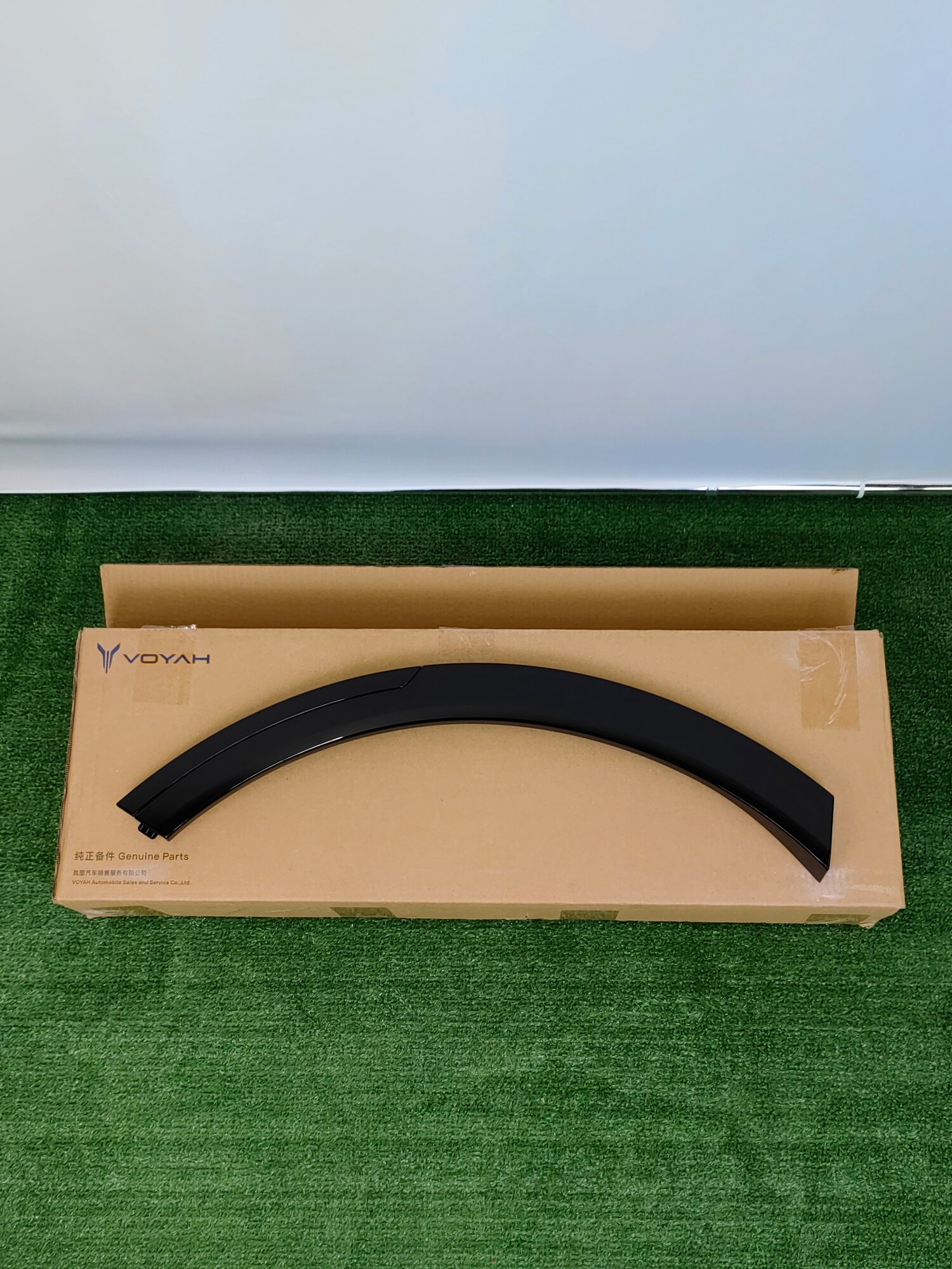 Voyah Расширитель арки крыла задний правый Voyah Free 310108004