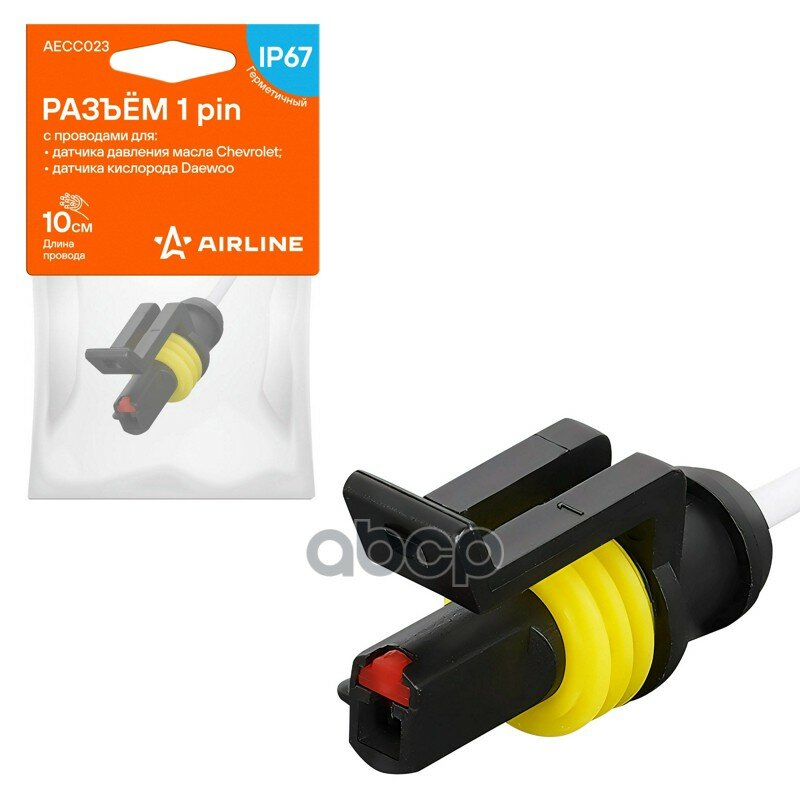 Разъём 1 pin c проводом для датчика давления масла Chevrolet, для датчика кислорода Daewoo AIRLINE AECC023 AIRLINE арт. AECC023