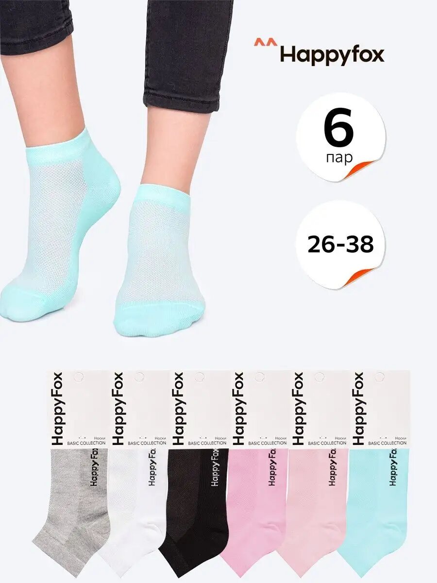 Носки Детские