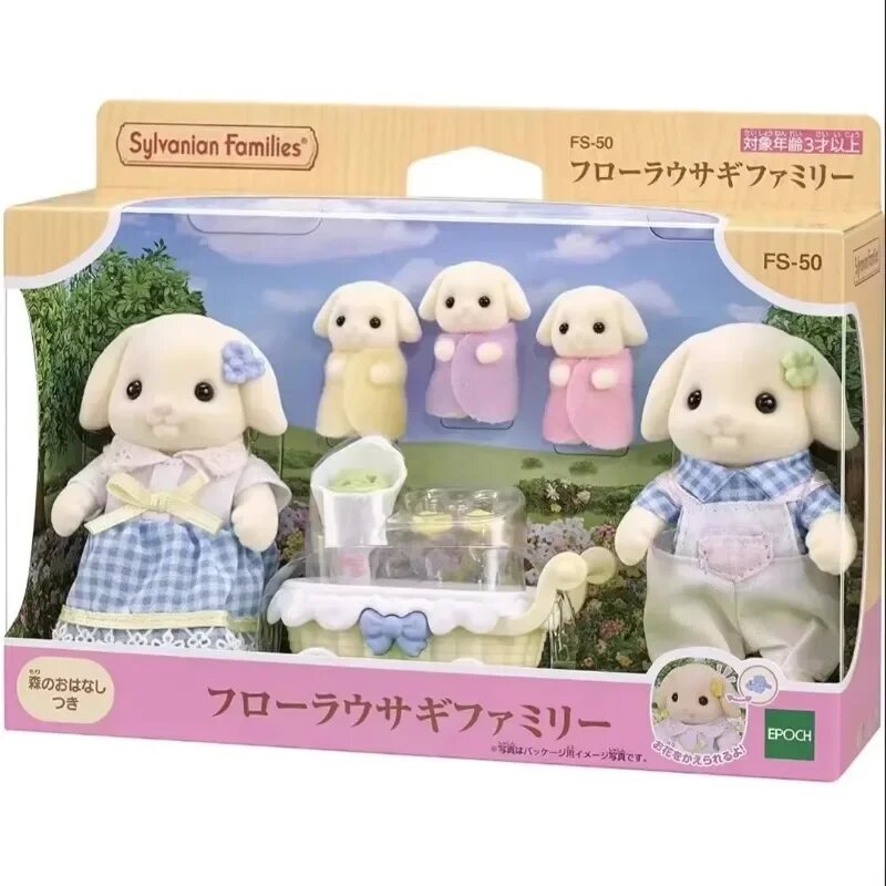 Sylvanian Families семья кроликов, Цвет: G