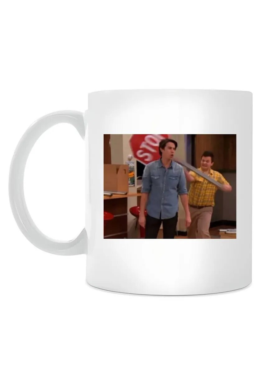 Керамическая кружка прикольная, мем