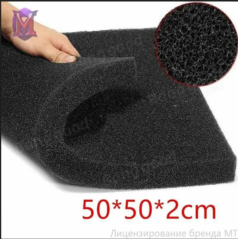 Биологический фильтр для аквариума с губкой | Экологическая вата, многократное использование, 50×50×20 см