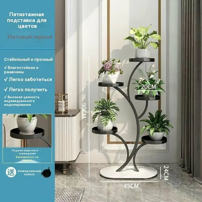 Напольная подставка для цветов "Пэчворк", металл, черная, 90,2 x 50 x 50 см