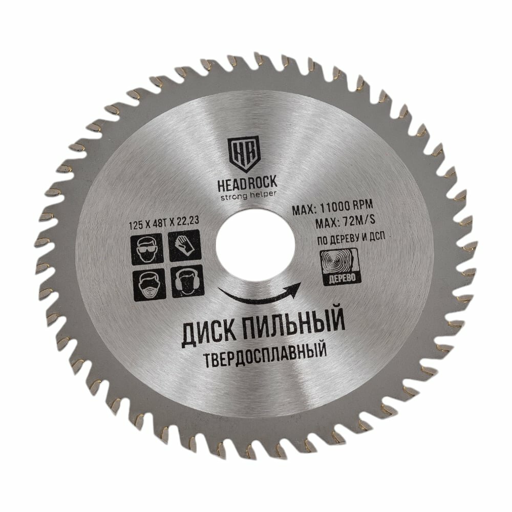 Диск пильный по дереву HEADROCK 697-010-125482223