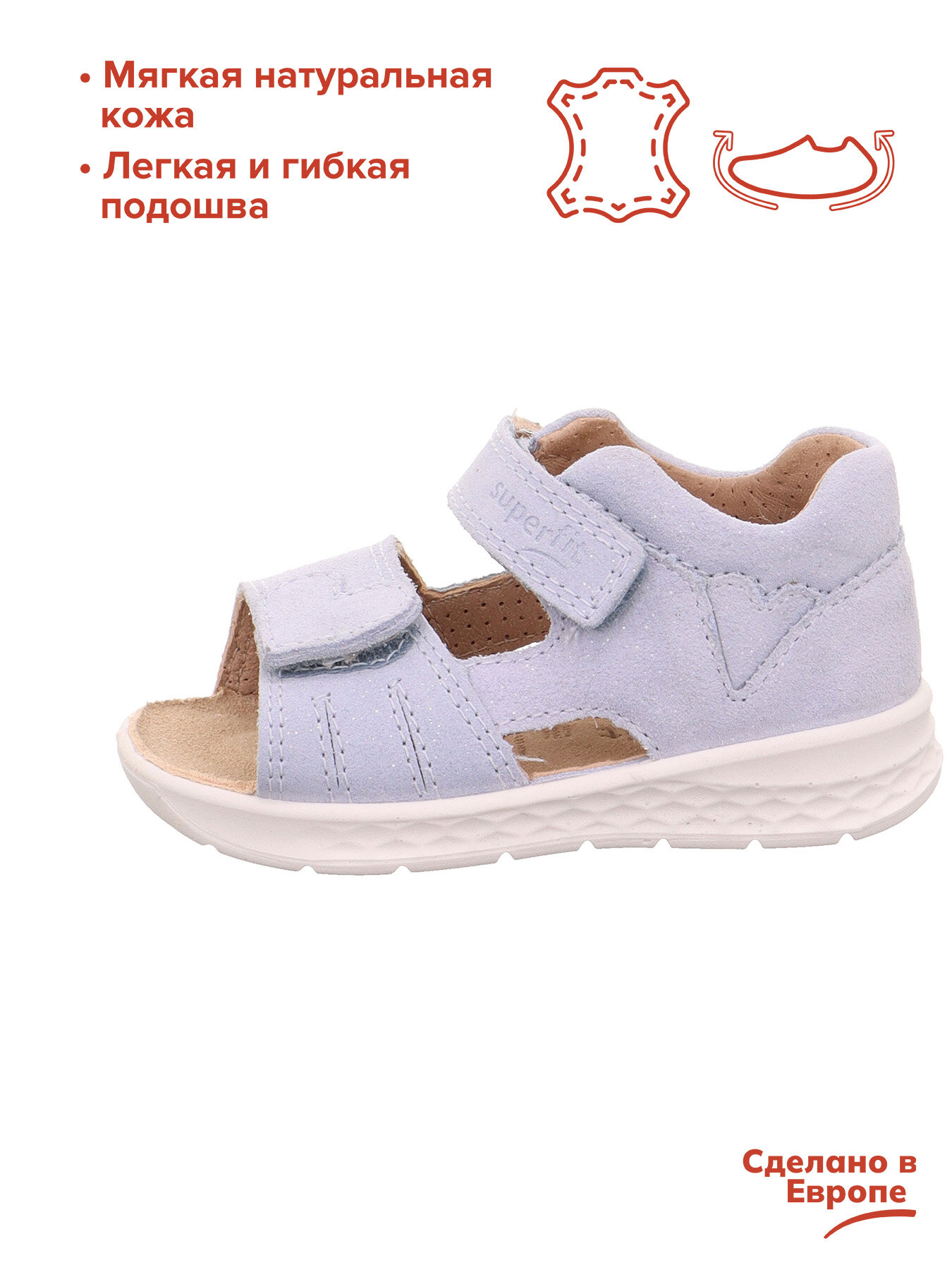 Сандалии LAGOON