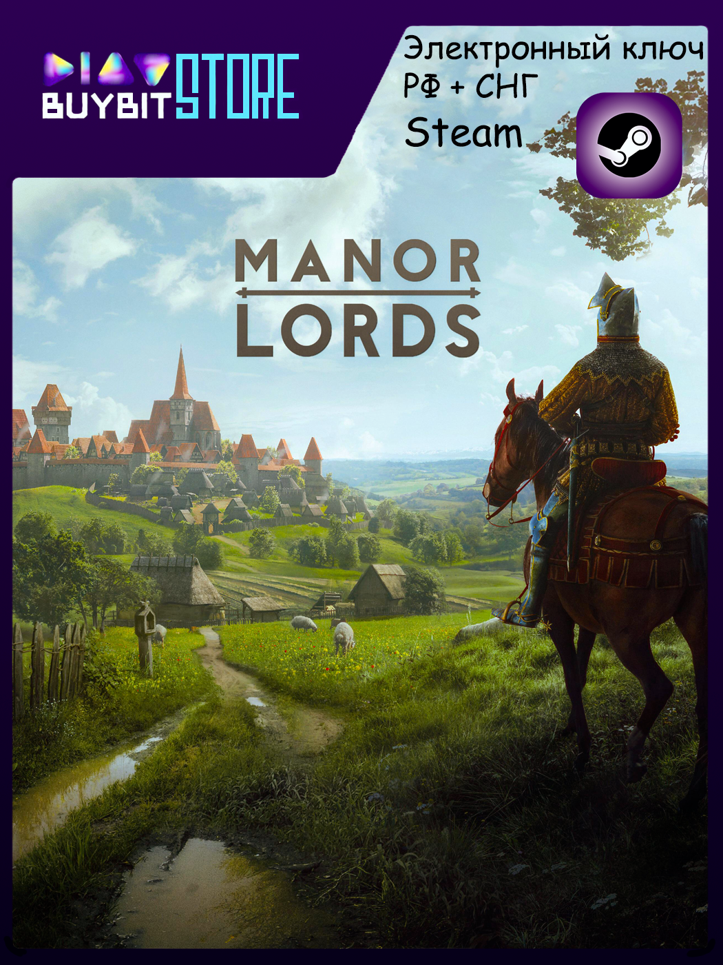 Manor Lords | ПК | Steam | Электронный ключ | РФ + СНГ