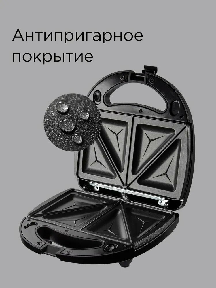 Мультипекарь вафельница редмонд MB1200, бутербродница, гриль, 3 сменные панели, 700 Вт