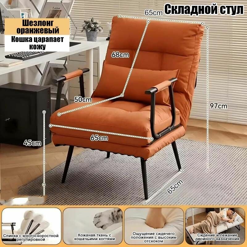 Кресло-кровать