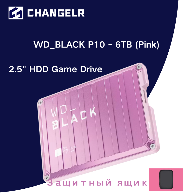 Внешний жесткий диск Western Digital WD_BLACK P10 6TB Game Drive (Pink) , USB 3.2 Gen 1, 2.5" HDD