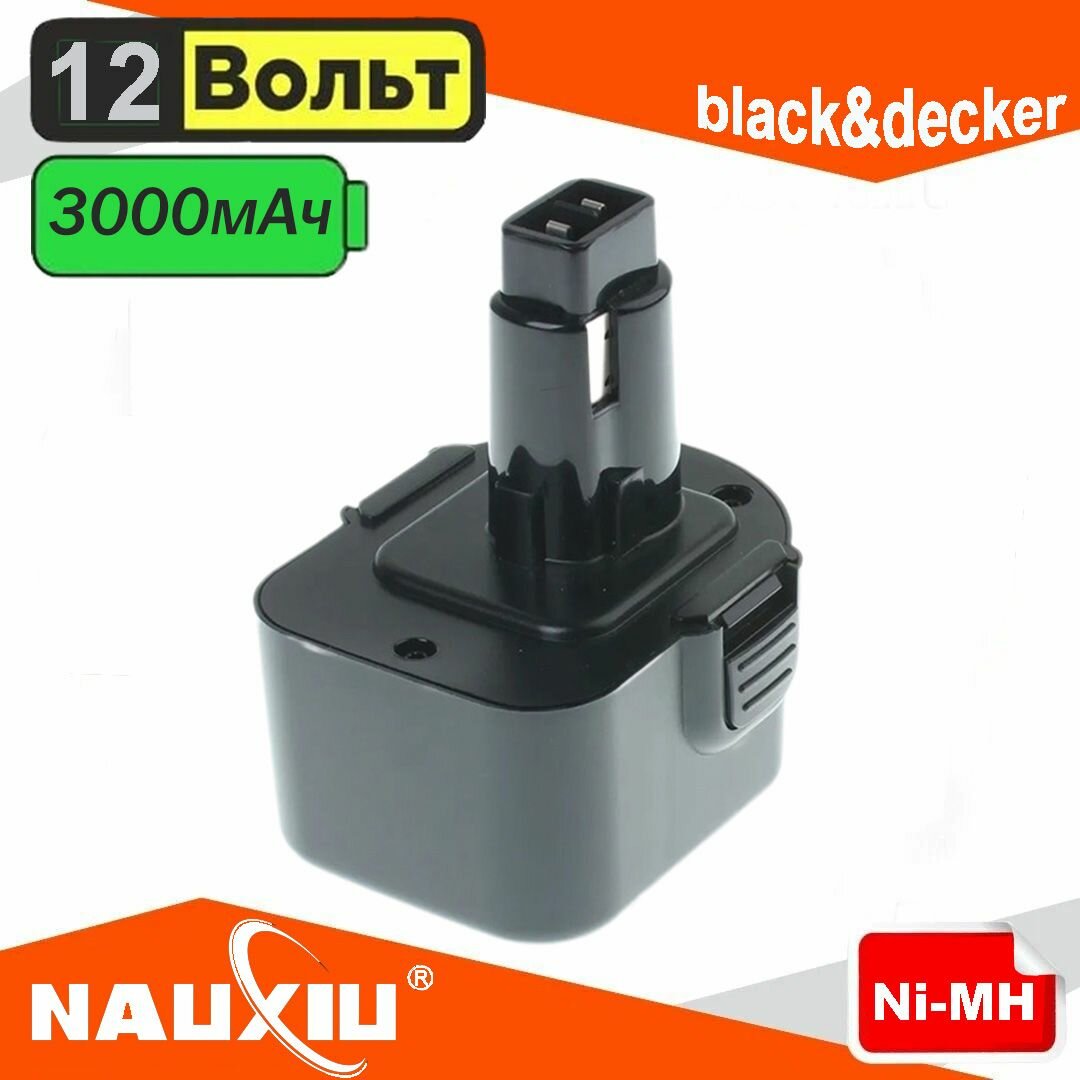 Аккумулятор для инструмента
