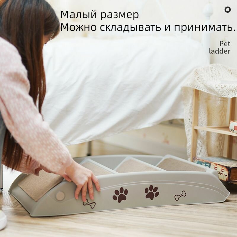 Лестница для животных — фото 1