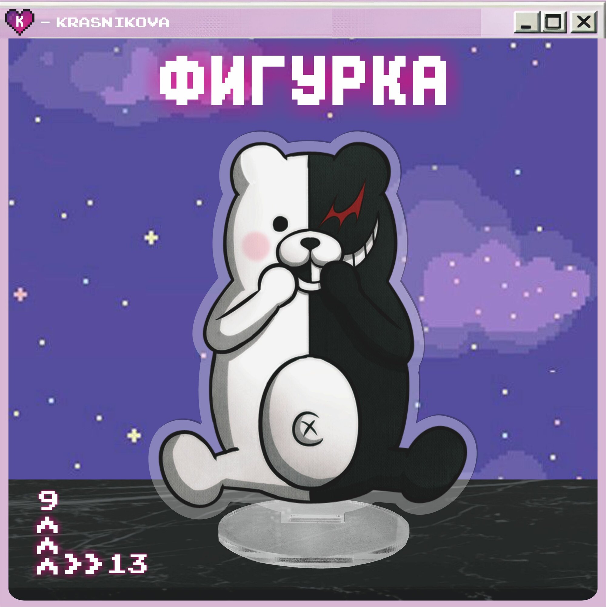 Акриловая фигурка / аниме Данганронпа Монокума