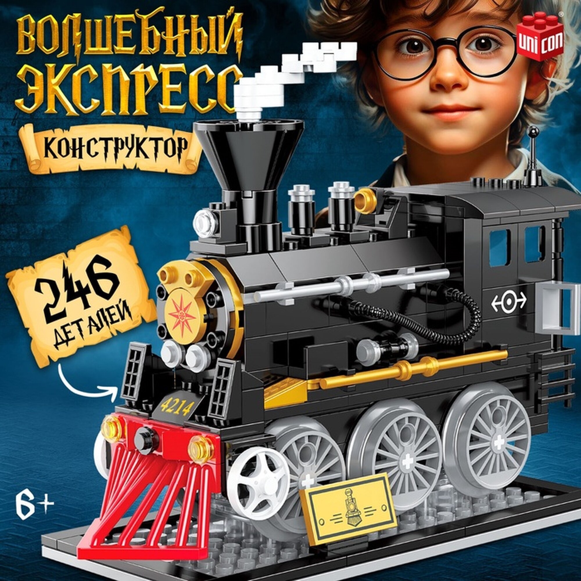 Конструктор UNICON «Волшебный экспресс», модель ретро локомотива - паровоза, 246 деталей