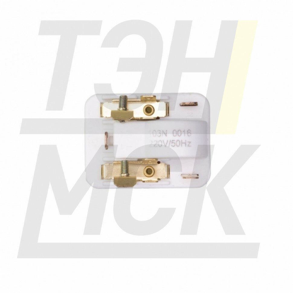 Набор 3шт Пусковое реле компрессора для холодильника Атлант, Минск, Bosch, 103N0016, KMX2016