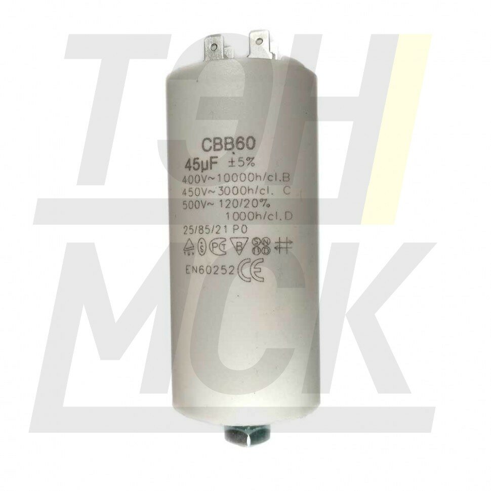 Конденсатор для LG, Samsung, Ariston, СВВ60 45мкФ, 450V, х60450