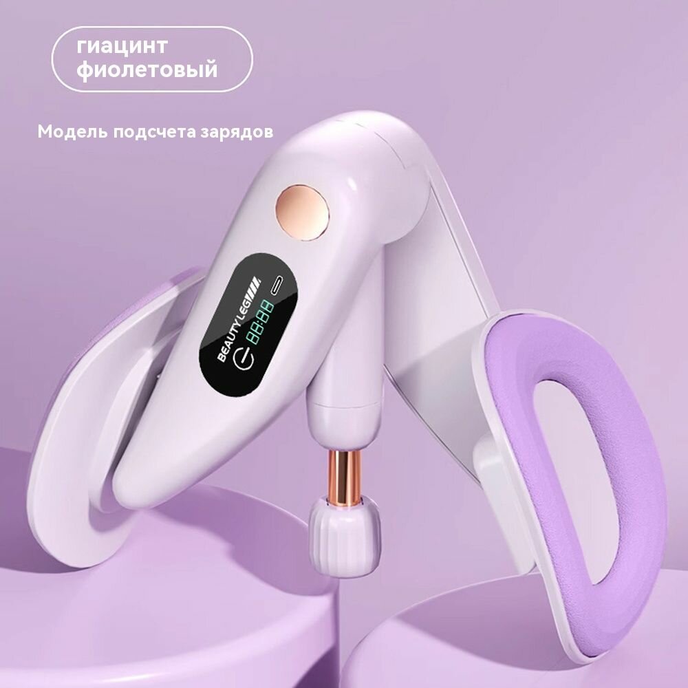 Тренажер Кегеля 50 кг - для укрепления интимных мышц и тренировки ног