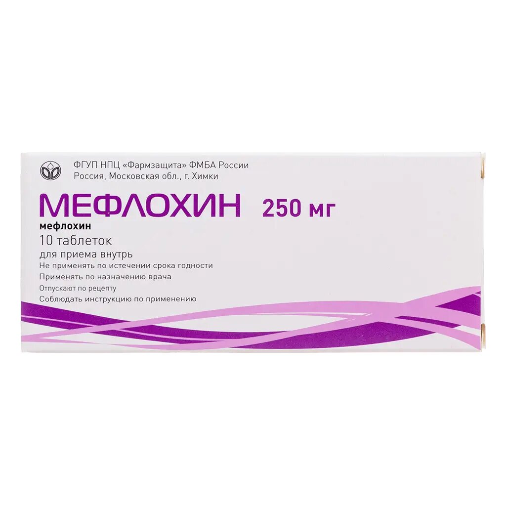 Мефлохин таблетки 250 мг 10 шт
