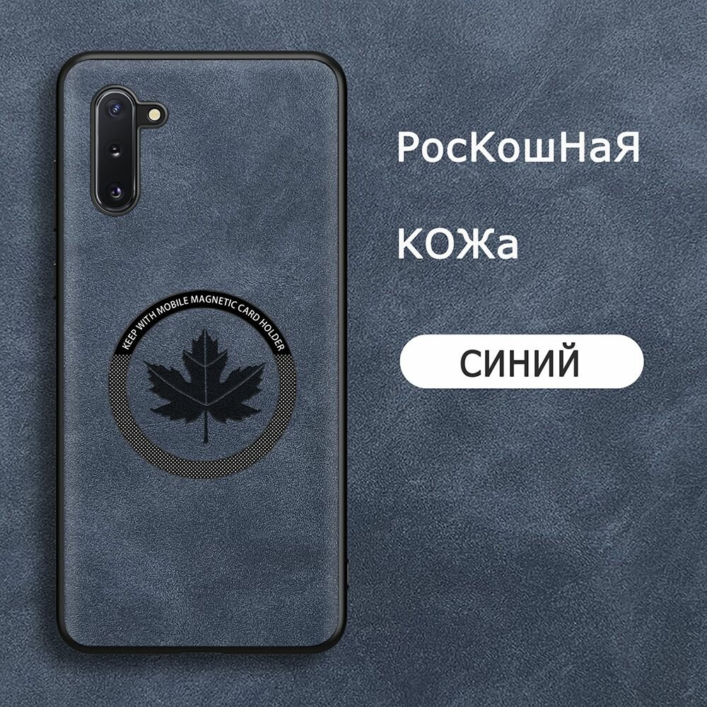 OLGE Защитный кожаный чехол для Samsung Galaxy Note 10+/ Note 10 Plus (Самсунг Галакси Ноут 10+/Ноут 10 Плюс), магнитный чехол, анти-отпечатки пальцев