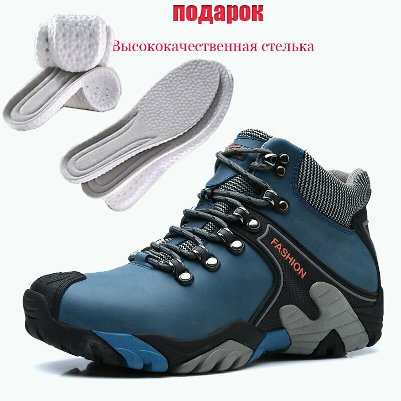 Ботинки рабочие