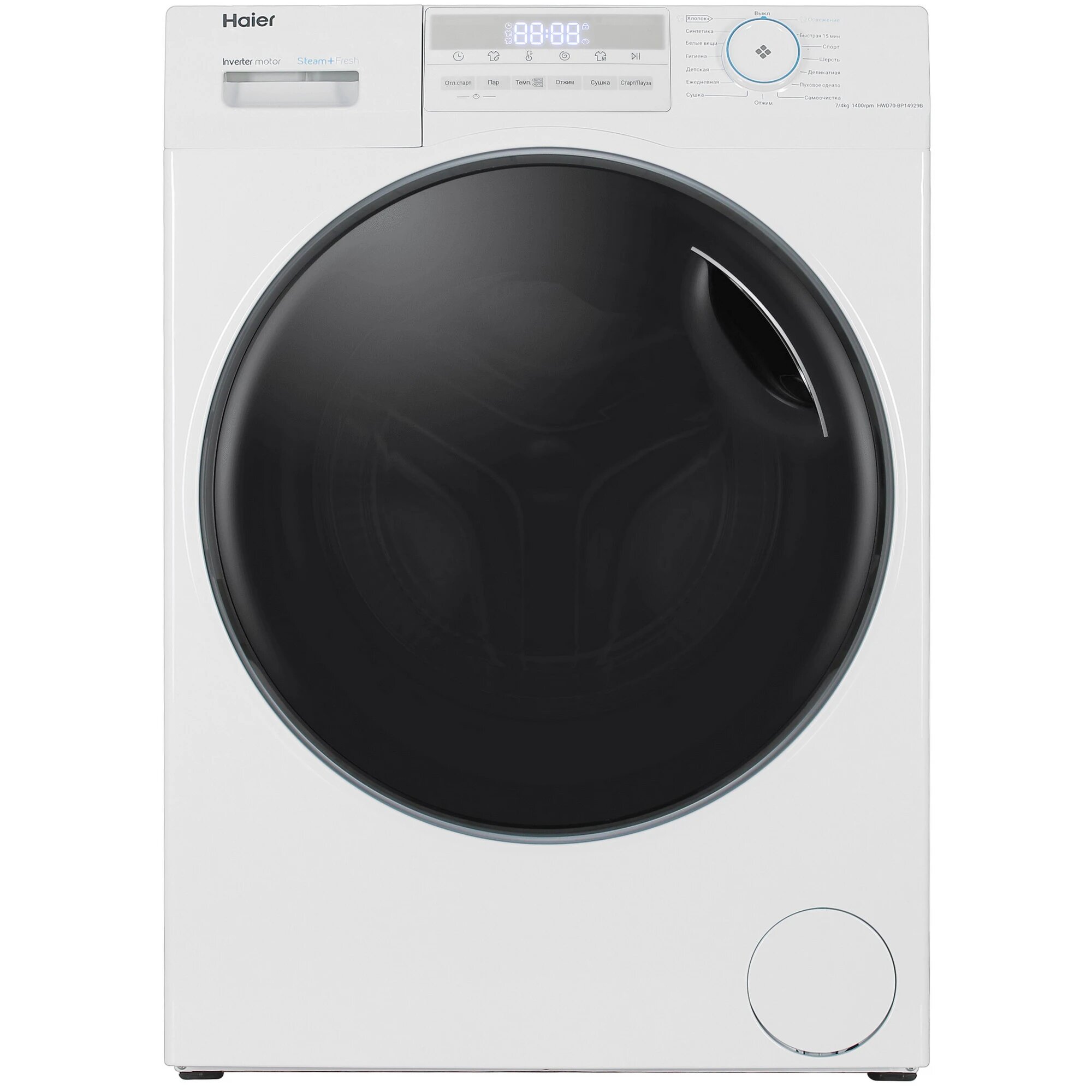 Стирально-сушильная машина Haier HWD70-BP14929B белый, с функцией сушки, 7 кг, инверторный двигатель