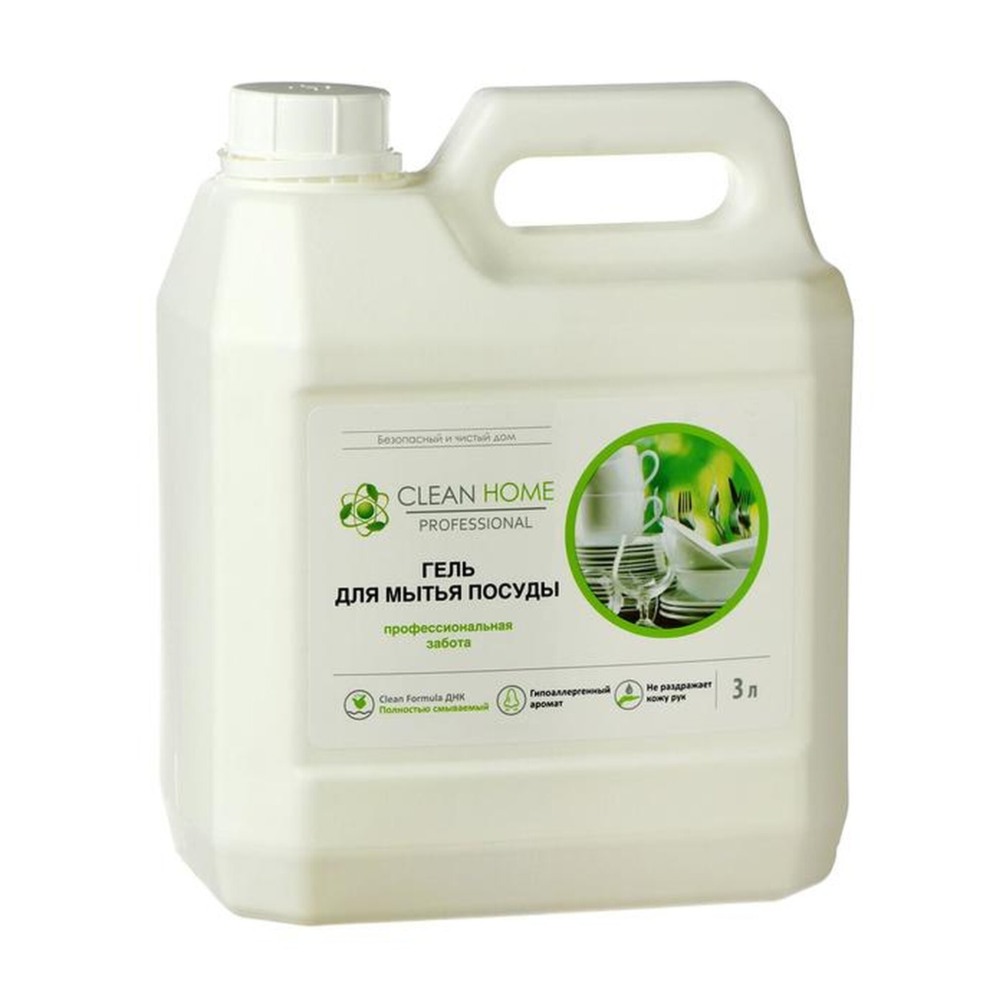 Средство для мытья посуды Clean Home Professional, гель, 3л, с глицерином