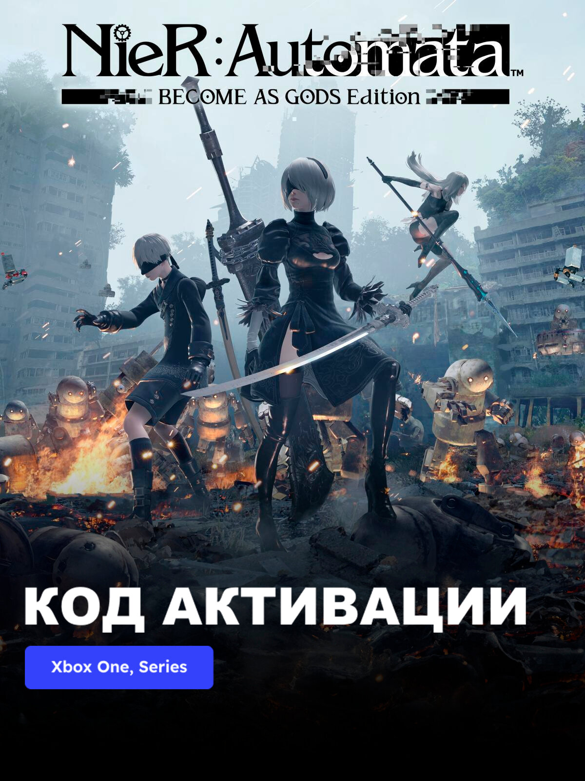 Игра NieRAutomata BECOME AS GODS Edition Xbox One, Series X|S электронный ключ Аргентина