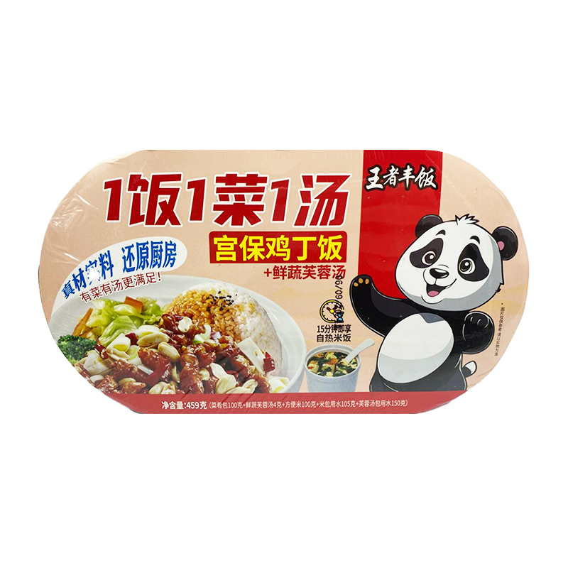 Рис саморазогревающийся Wang Zi Feng Fan с цыплёнком гунбао 459 г, Китай