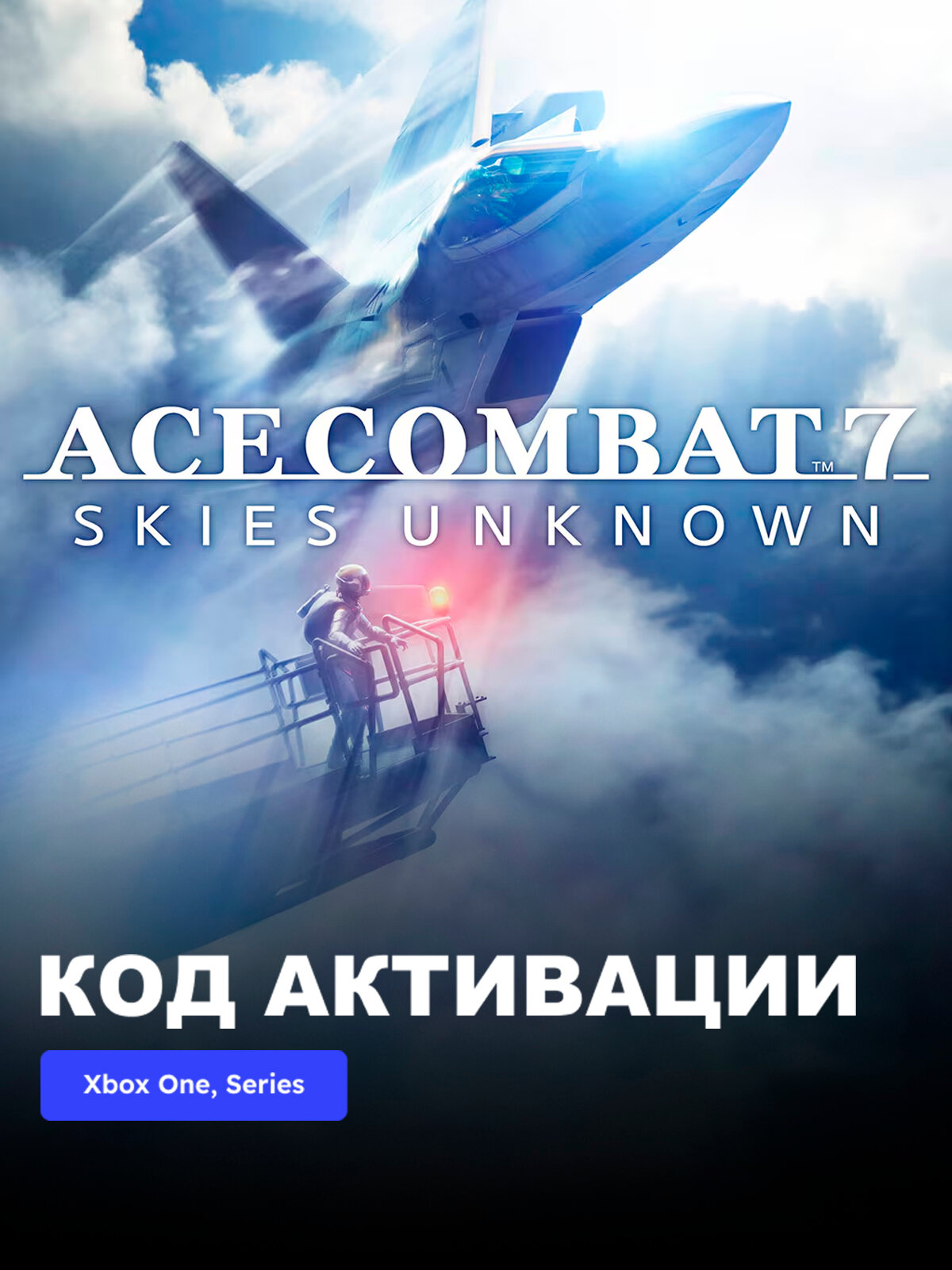 Игра ACE COMBAT 7: SKIES UNKNOWN Xbox One, Xbox Series X|S электронный ключ Турция