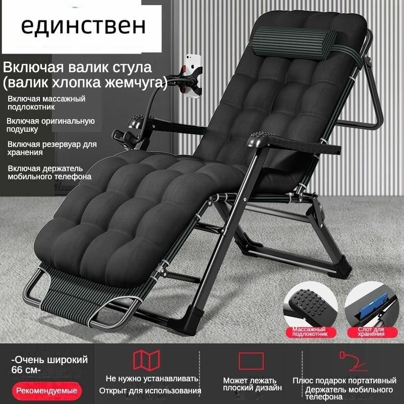 Кресло садовое , металл/текстиль, карман, тёмно-зелёный, черно-серый
