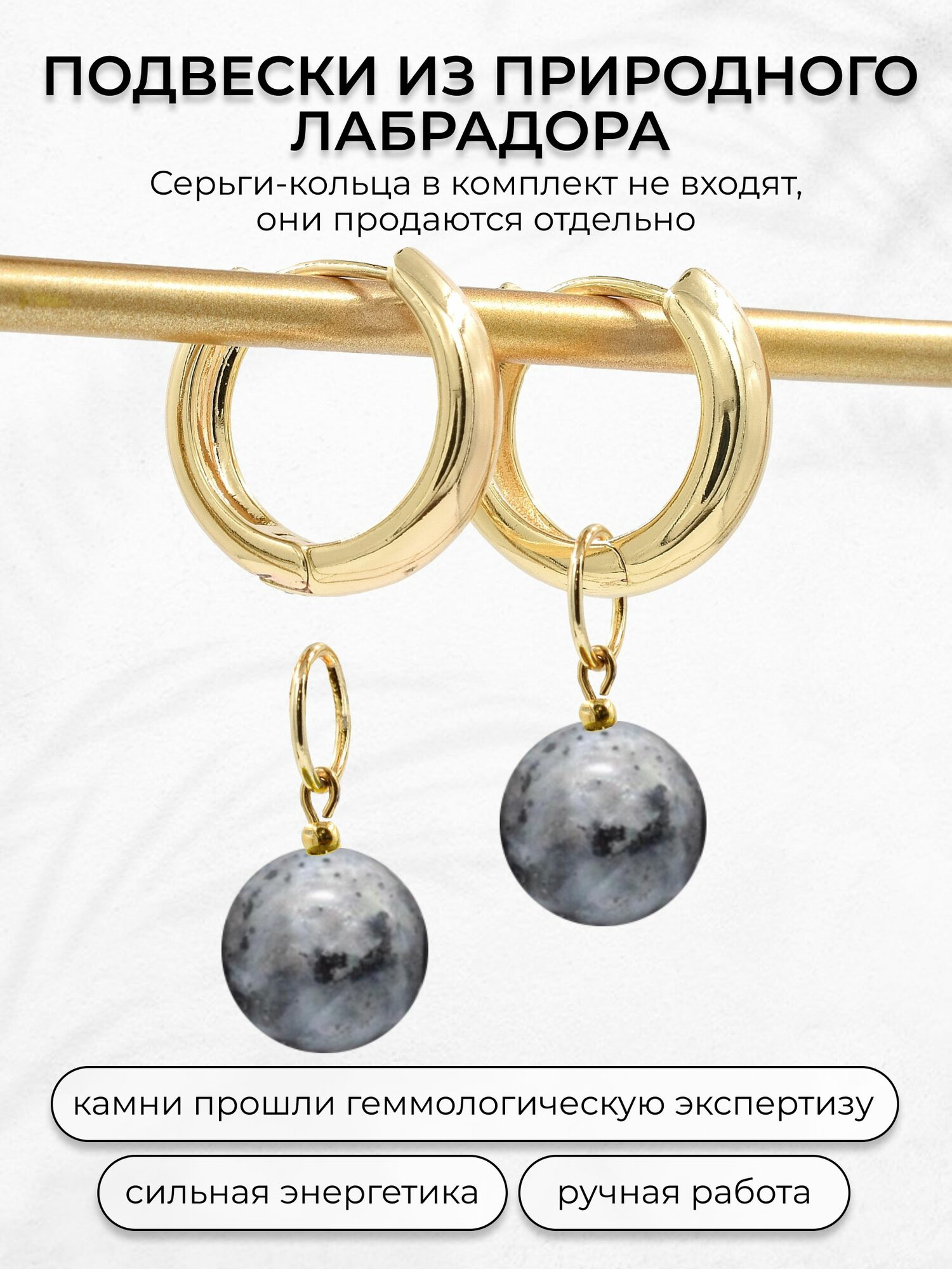 Серьги конго