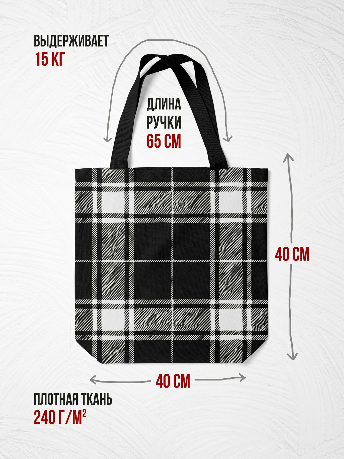 Сумка шоппер